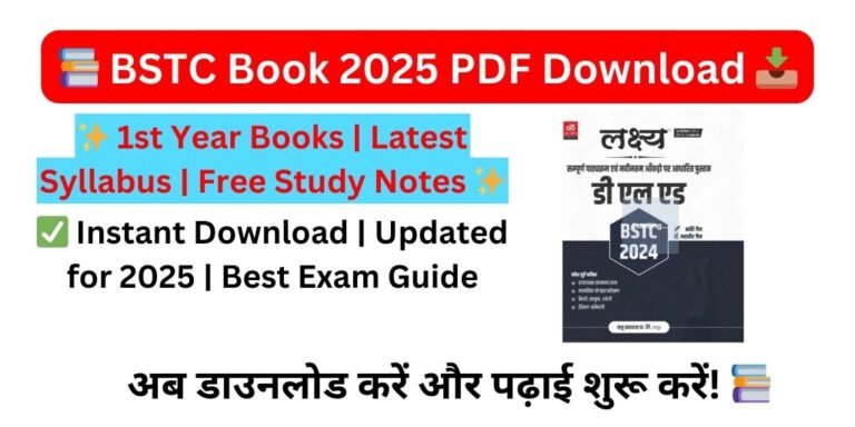 BSTC Book 2025 PDF Download | 1st Year Books, Syllabus & Notes (Rajasthan)